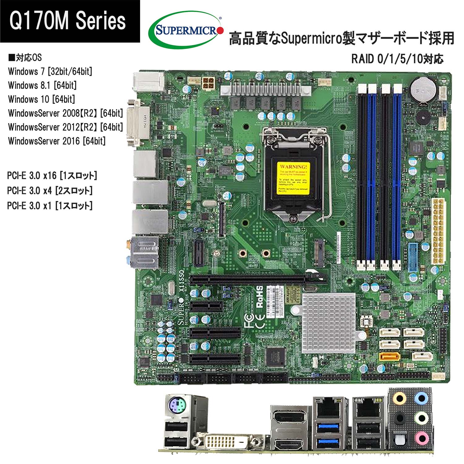 Wleaf / Q170M-SF2 /7Pro